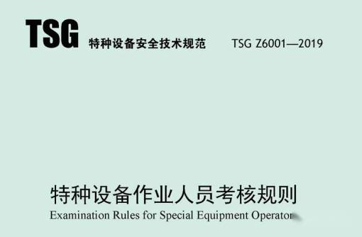 【文件合集】设备管理文件包-共16个文件-可获取 - 知乎