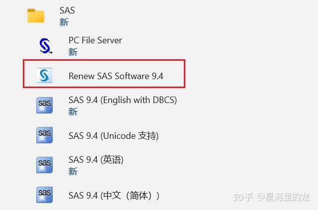 SAS 9.4 M7 最新版下载地址和安装说明，支持SAS Enterprise Miner 和 windows server - 知乎