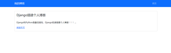 Python + Django4 搭建个人博客（二十）：阿里云部署博客项目 - 知乎