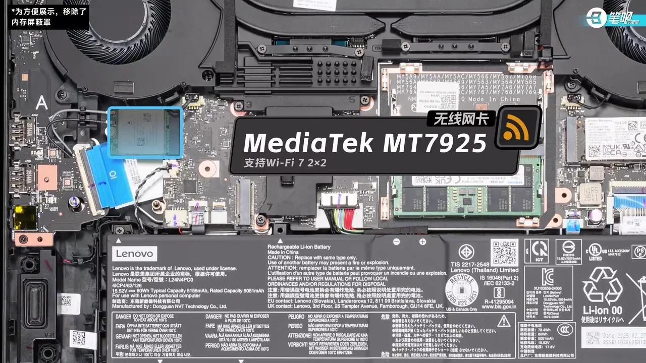 联想拯救者R7000P 2025评测：屏幕、散热都升级 - 知乎