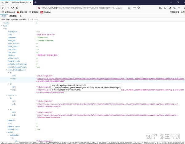 python爬取快手app视频(fiddler抓json包实现) - 知乎