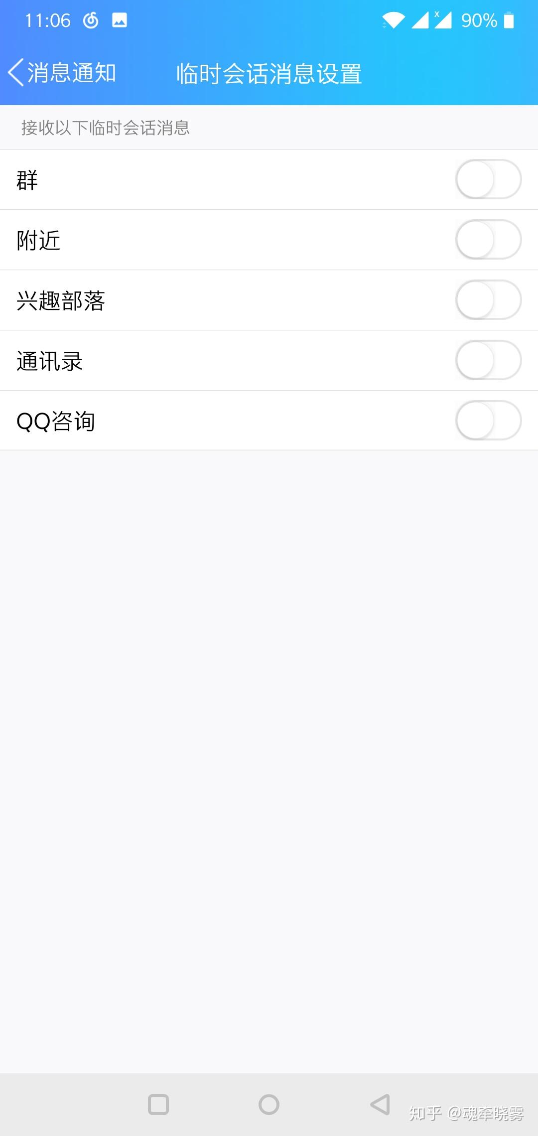 QQ 和 TIM 哪个更好用？ - 知乎