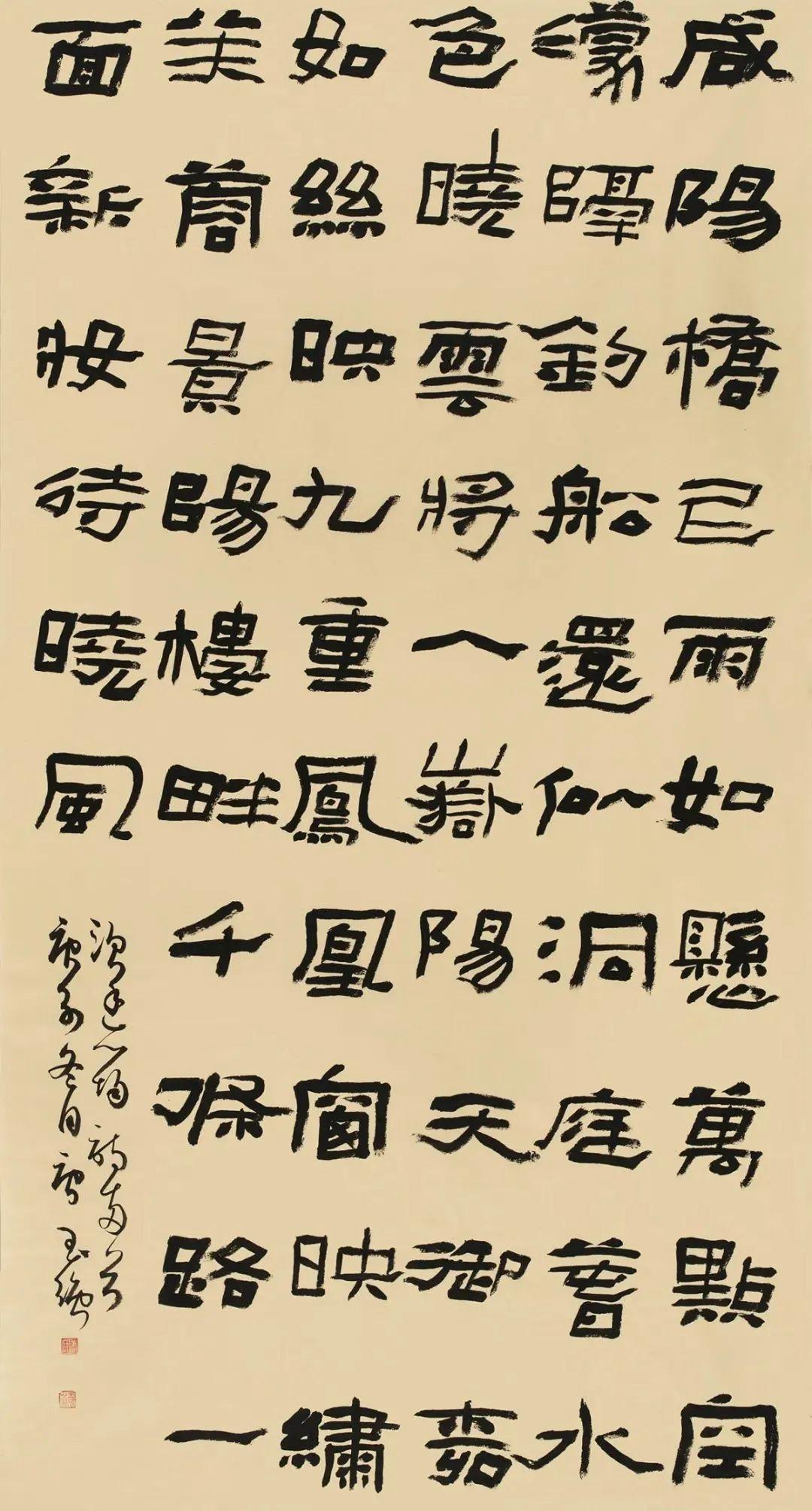 写得整齐又拙朴的隶书作品，为何获得了大学生“十佳创作奖”？ - 知乎