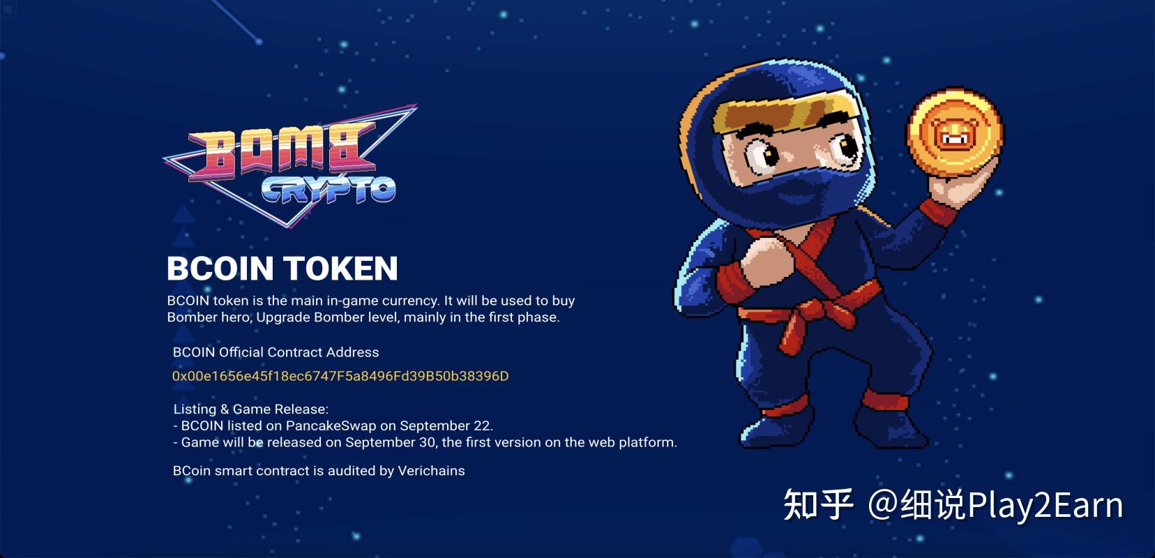 Bomb Crypto（炸弹加密）:全新PVP趣味游戏 - 知乎