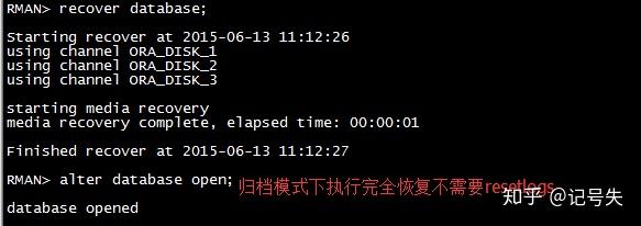 RMAN备份与恢复 —— 完全恢复与不完全恢复 - 知乎