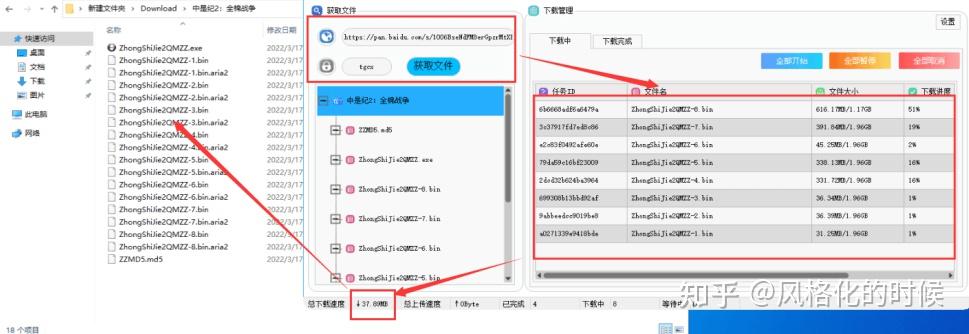 Antdownload v3.0.6百度网盘高速下载器免登陆官方版本 - 知乎
