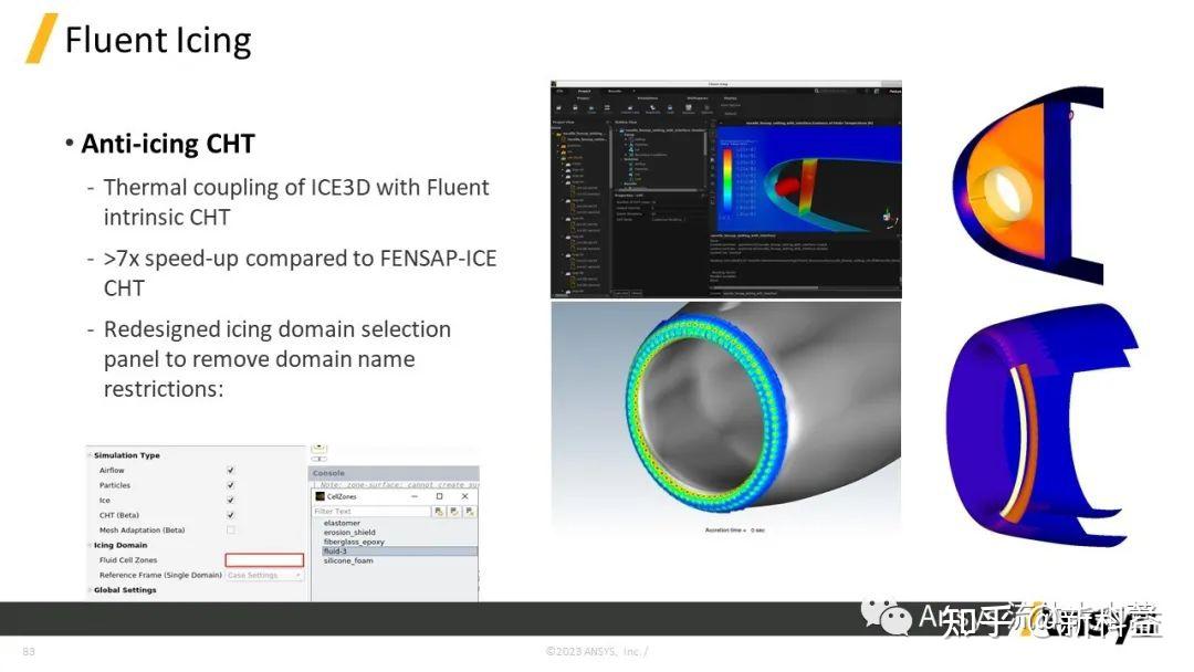 【2024R1】Fluent功能更新（下） - 知乎