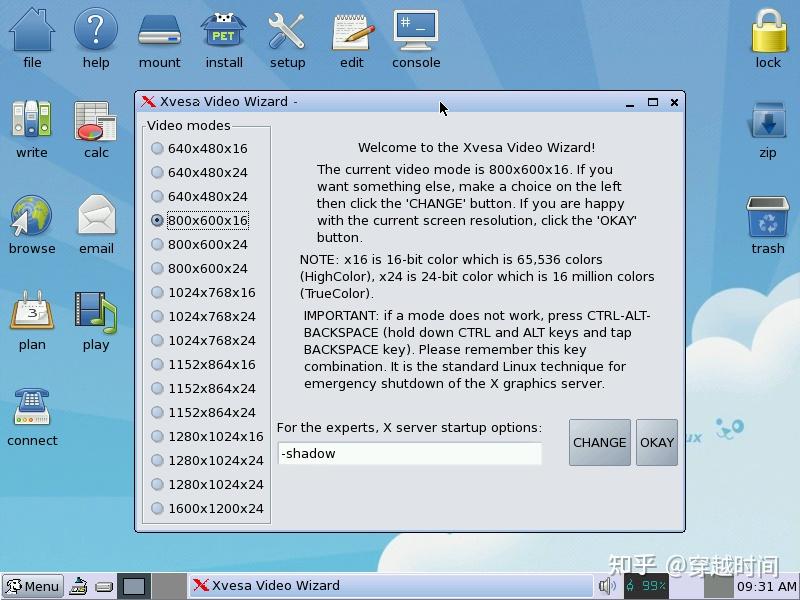 穿越时间·你没见过的操作系统Puppy Linux 4.31 Full Install硬盘安装 - 知乎