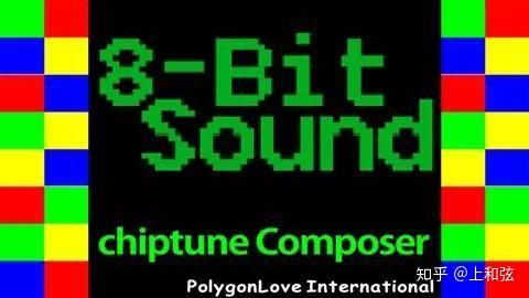 如何制作8-bit音乐？ - 知乎