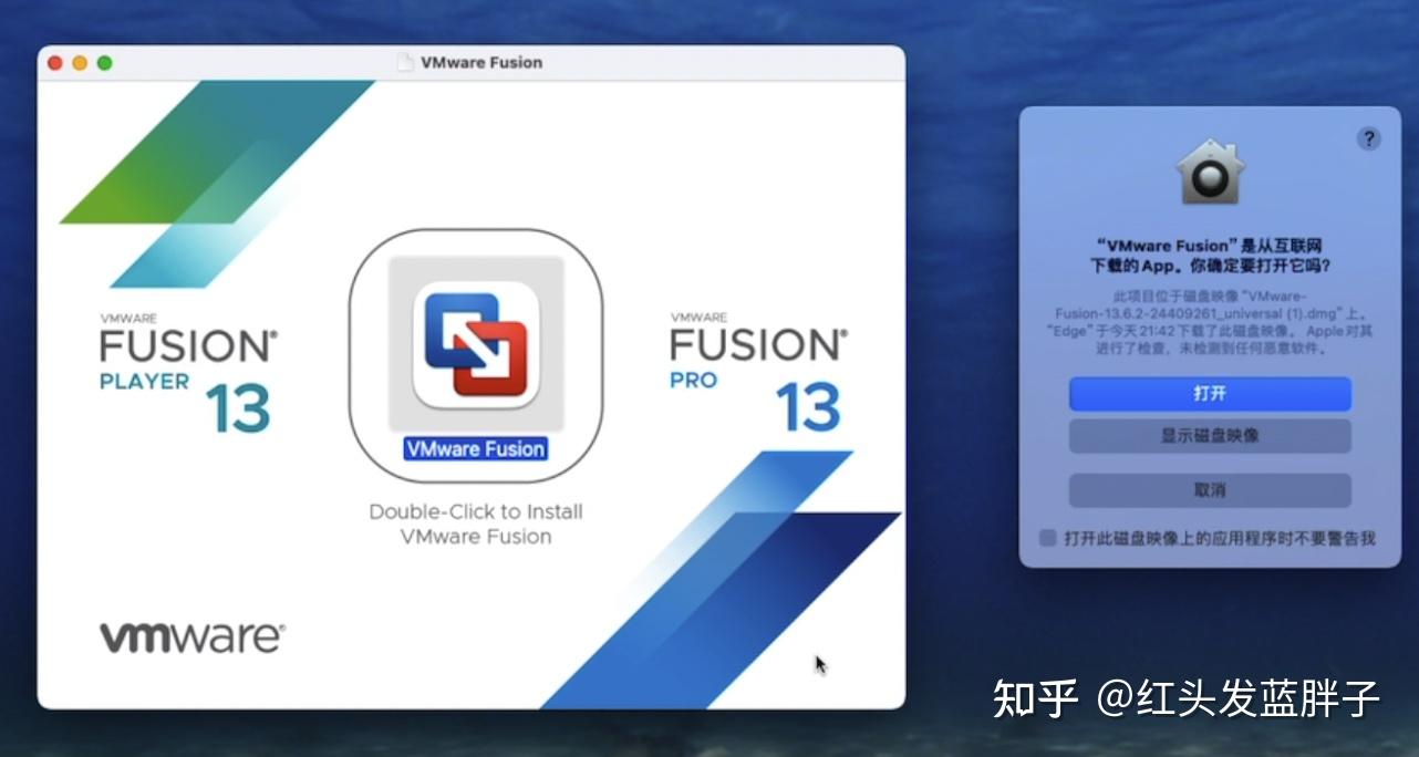 Mac装Vmware Fusion应该装哪个版本？官网最新版吗？ - 知乎