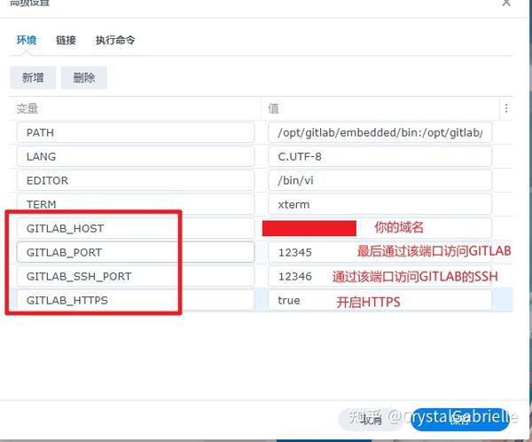 群晖-第5章-Docker安装gitlab - 知乎