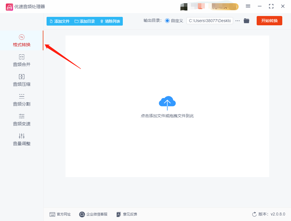 4个方法教你caf转mp3格式怎么转更高效便捷 - 知乎