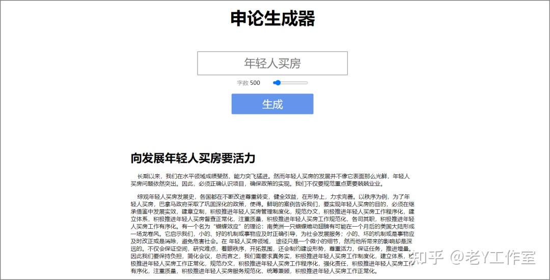 这些网站适不适合摸鱼？必须的 - 知乎