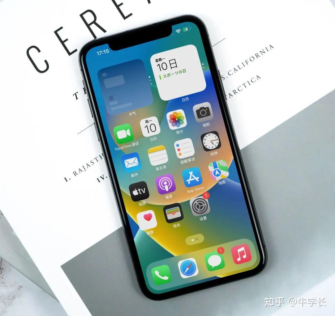 iPhone13该升级到iOS16还是iOS15.7呢? - 知乎