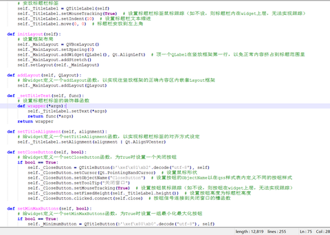 PyQt5（designer）入门教程 - 知乎