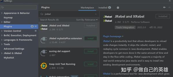 IDEA热部署JRebel激活教程 - 知乎