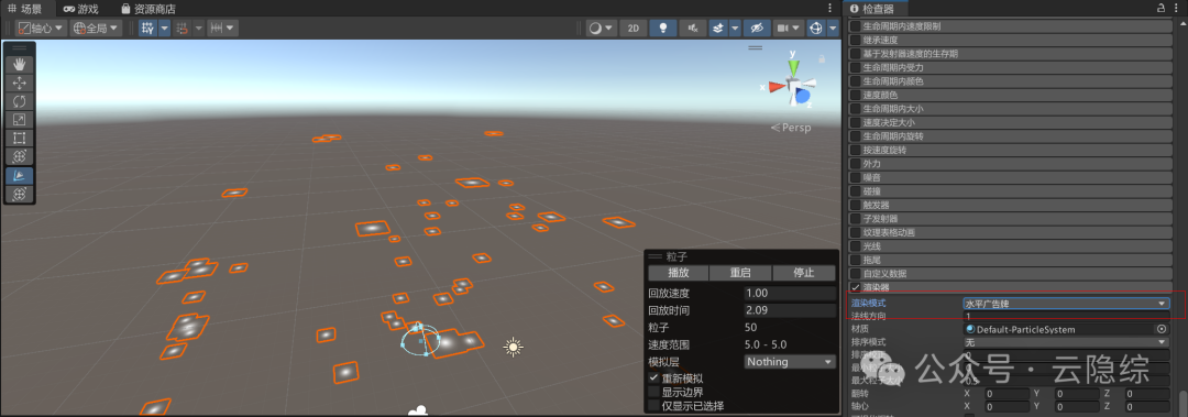【自学Unity基础】书笔记 77粒子系统组件 - 知乎