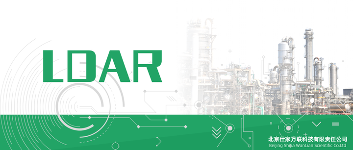 LDAR服务 | 助力提升企业本质安全水平 - 知乎