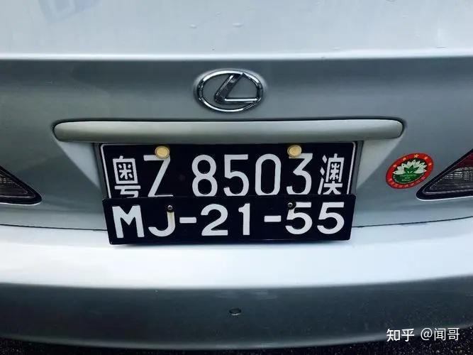 问一问澳门行政特区的车牌和格式有什么逻辑? - 知乎