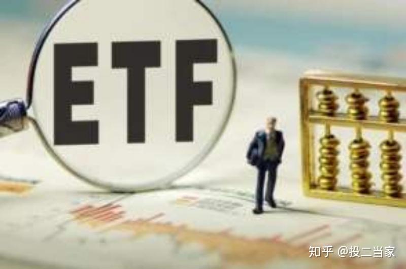 一分钟看懂，ETF 、LOF到底是什么？ - 知乎
