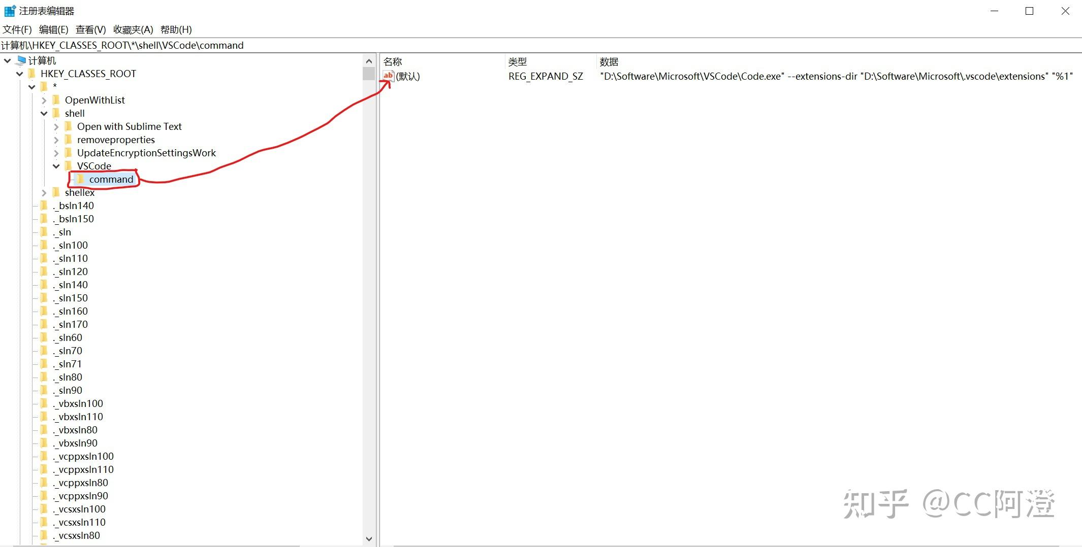 修改VSCode插件位置 - 知乎