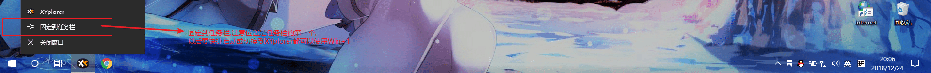 XYplorer基础入门设置篇详细图文 - 知乎