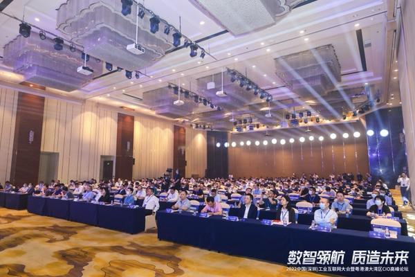 BeEver数字中台！荣获粤港澳大湾区CIO高峰论坛“优秀数字化产品/解决方案”奖！ - 知乎