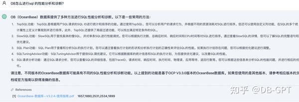 结合数据与大模型的架构与应用实践 - 知乎