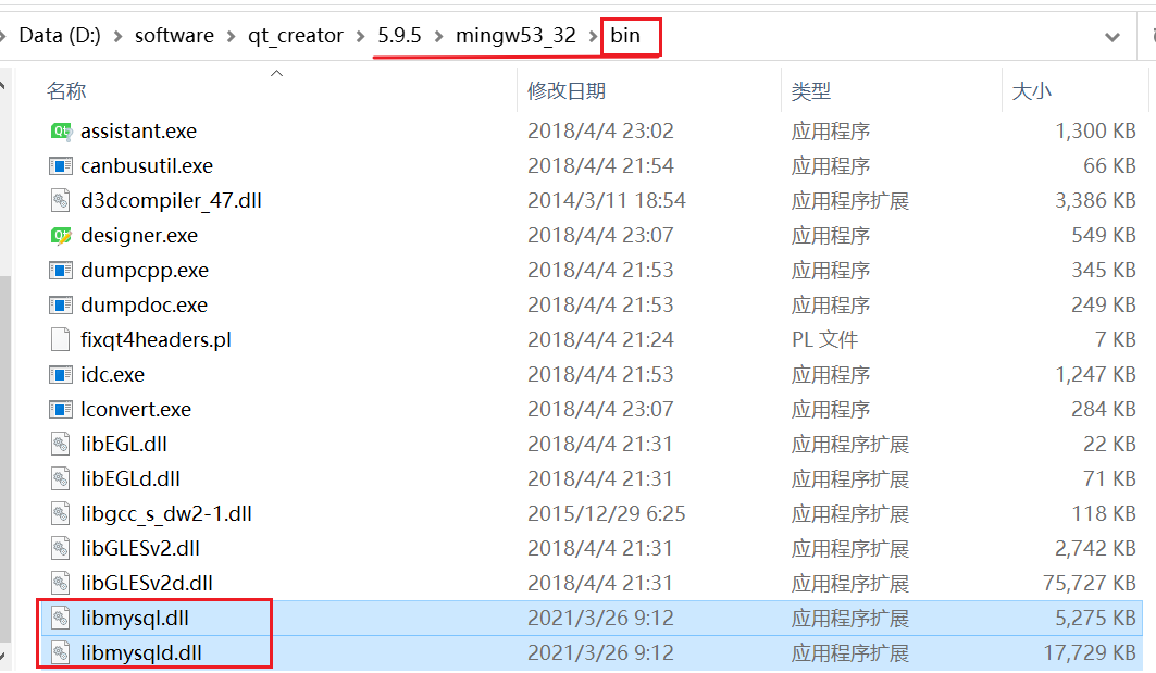 Qt Creator创建使用MySQL数据库 - 知乎