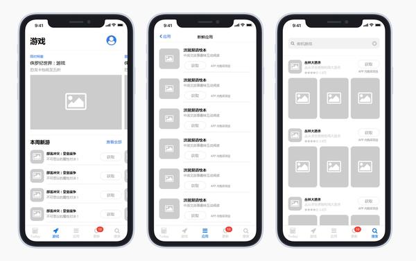 Axure中基于设备模板的移动端原型设计方法（附IPhoneX和IPhone8最新模板） - 知乎