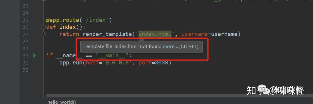 flask入门 （二）（不用写代码的前端！） - 知乎