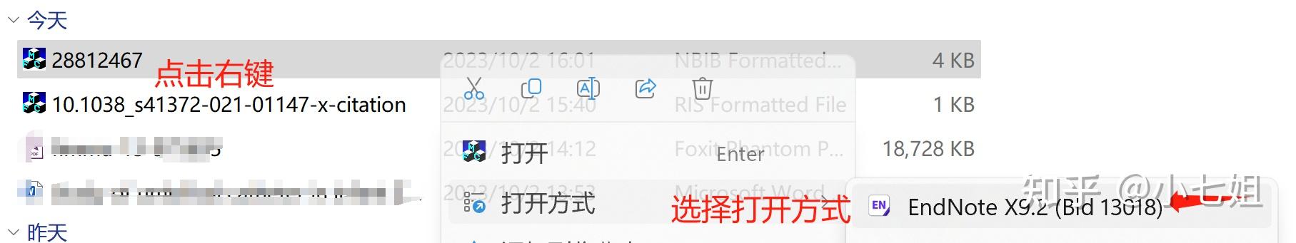 如何把PubMed下载的(.nbib)格式文件，导入EndNote - 知乎