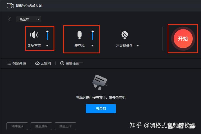 M4S转MP4攻略！手把手教你完成视频格式转换！ - 知乎