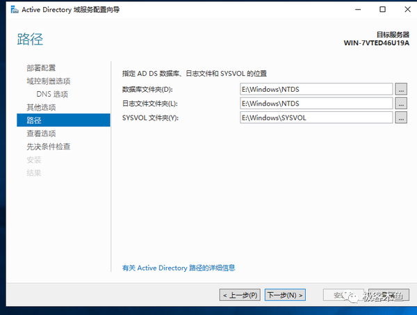 Windows域管理与高可用集群建设 知乎 