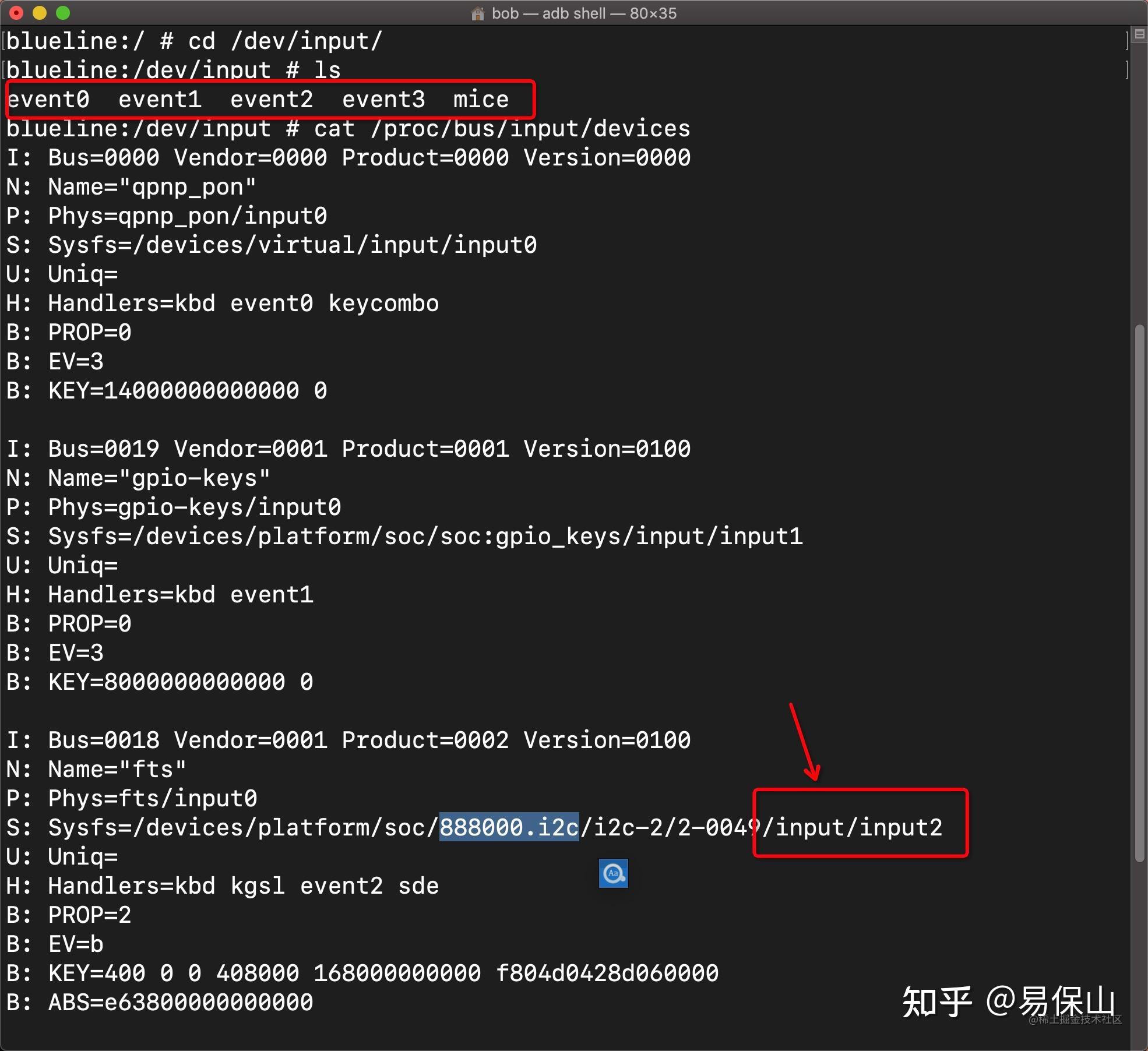 当我们按下屏幕后，事件是怎么传递到应用的？ - 知乎