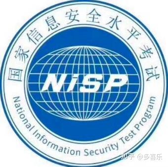 NISP二级有必要考吗？NISP应该如何备考最高效率呢？ - 知乎