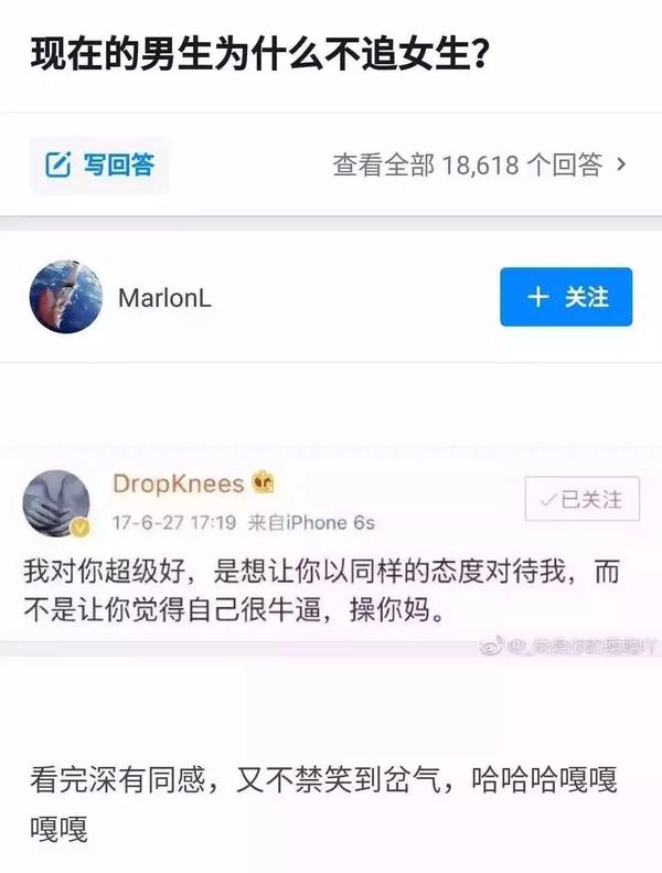 现在的男生为什么不追女生，？ 知乎