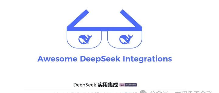 GitHub 10k Star！DeepSeek Integration Toolkit：AI 集成与自动化神器 - 知乎
