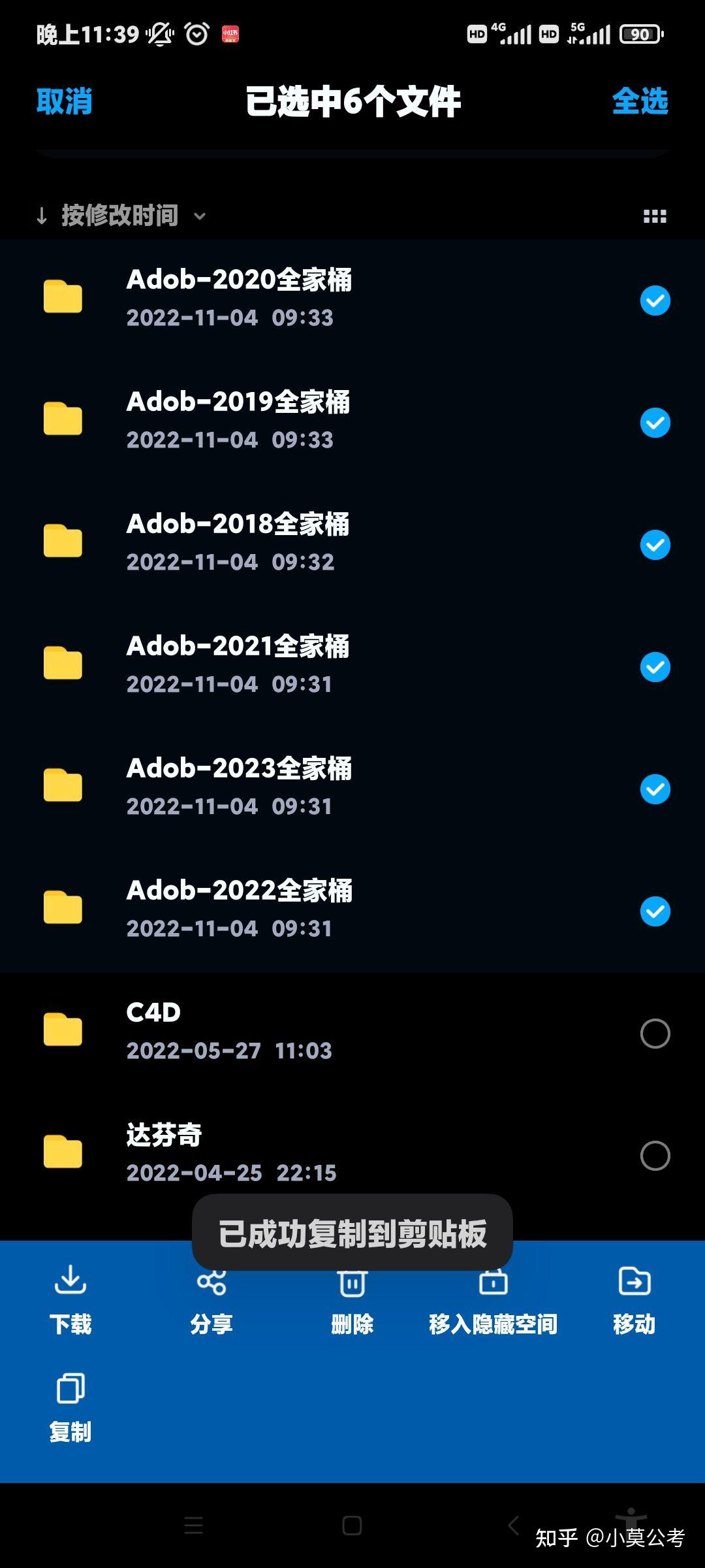 PS 2022过7天试用期要怎么搞啊? - 知乎