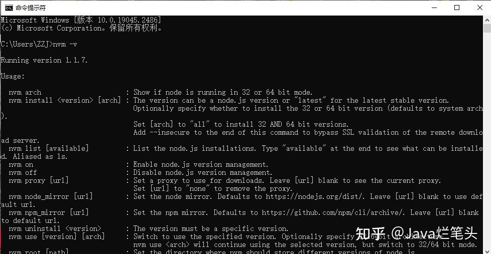 NVM安装与配置教程 - 知乎