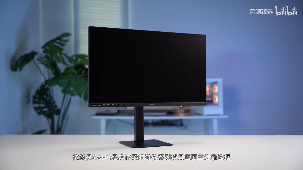 “宿舍神屏”首选？SANC N50 Pro 6 节能版，配置全面，性能拉满 - 知乎