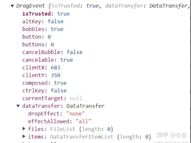 Javascript-多文件拖动上传 - 知乎