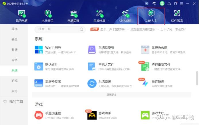 标题：Microsoft Edge浏览器出现Download Interrupted怎么办呢？ - 知乎