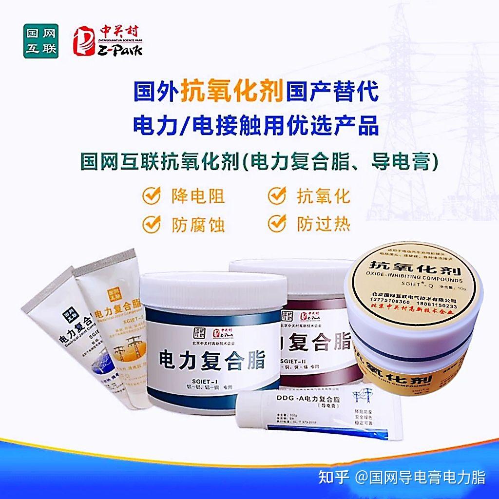 ZD6电动转辙机的工作原理是什么？ - 知乎