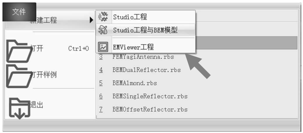 知乎盐选 | 3.5 RCS 仿真实例——NASA Almond