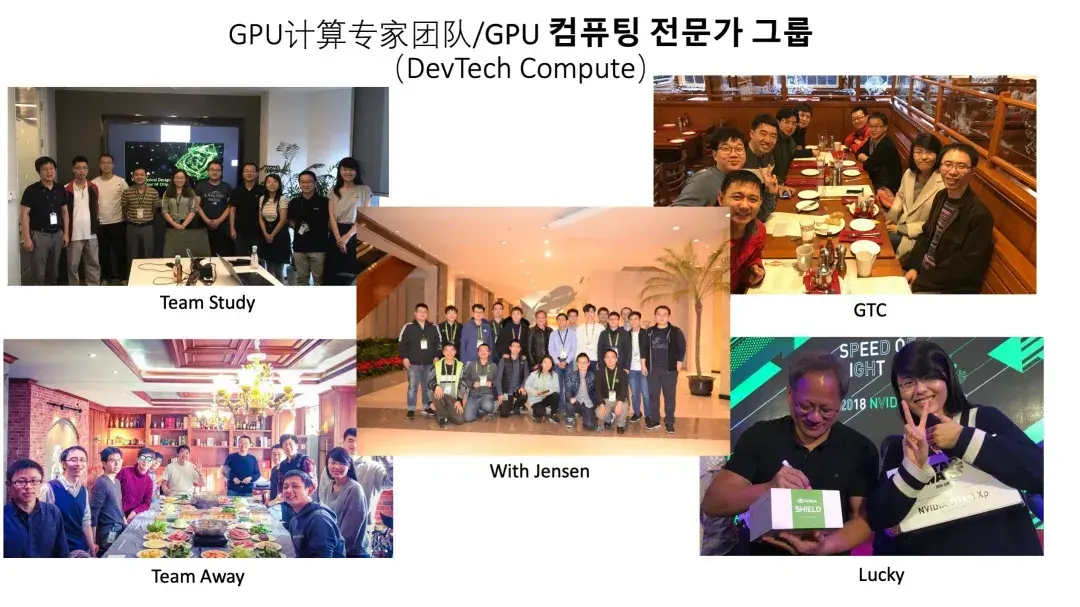 招聘 | NVIDIA GPU计算专家团队(DevTech)等你来！ - 知乎