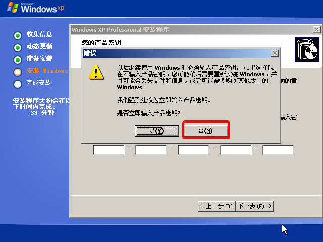 一款新工具可离线激活微软 WinXP 系统，用户对此工具体验感如何？ - 知乎