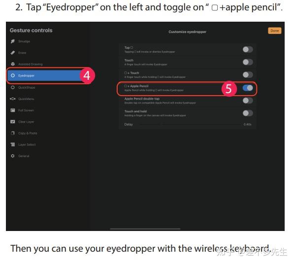 Procreate蓝牙快捷键盘yesword滴管无效设置 知乎