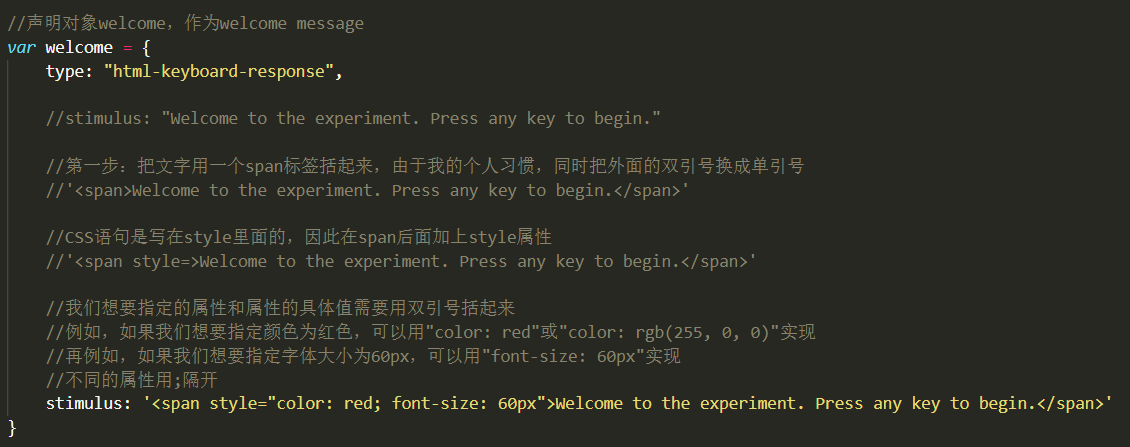 jsPsych Crash Course 01: jsPsych初体验 - 知乎