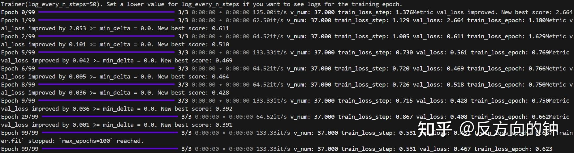PyTorch Lightning使用过程中的tips - 知乎